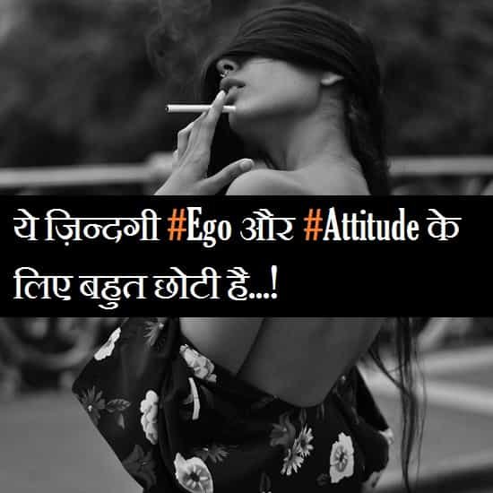 {Best 2024} Smoking Girl Pic With Attitude Shayari & Quotes HD Download