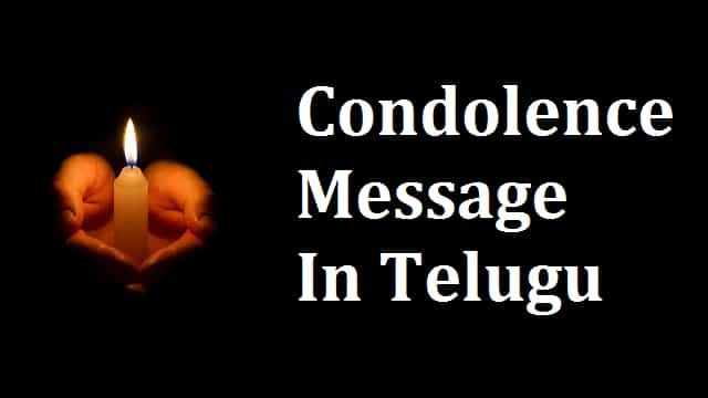 2023 Condolence Message In Telugu 2023 Condolence Message In Telugu